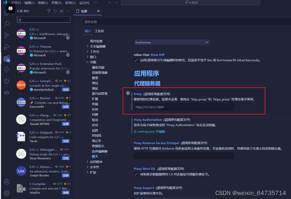 vs code 扩展 XHR failed 解决办法-CSDN博客