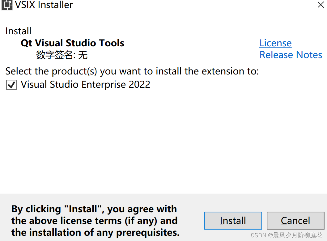 离线安装Qt Visual Studio Tools-CSDN博客