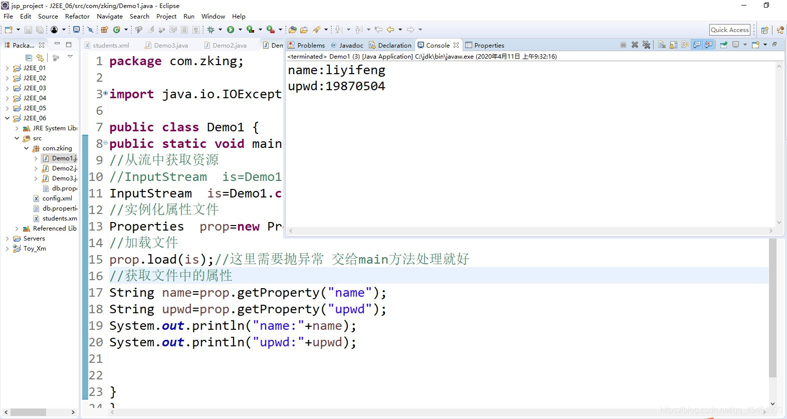 Java中配置文件的三种配置位置及读取方式、xml的作用、重点(dmo4jxpath解析文件)java中的配置文件必须写在启动类的哪一层