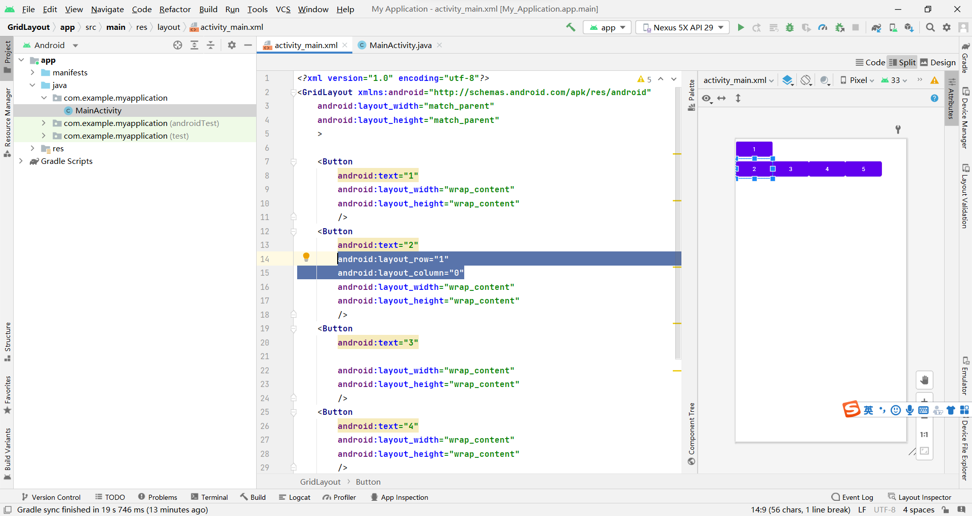 Android studio笔记:安卓基本开发布局（GridLayout）_android studio引用layout布局-CSDN博客