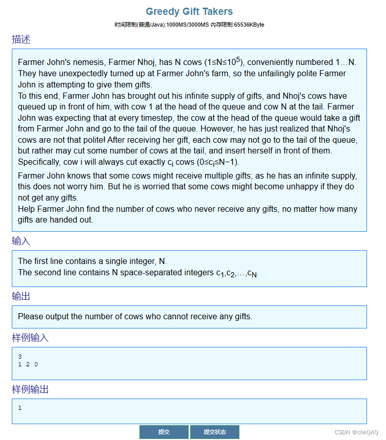 贪心算法：Greedy Gift Takers（二分+贪心）-CSDN博客