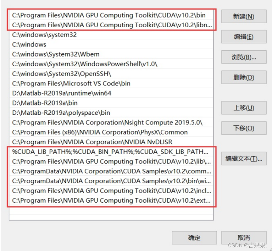 GPU版本PyTorch详细安装教程_torch gpu 安装-CSDN博客