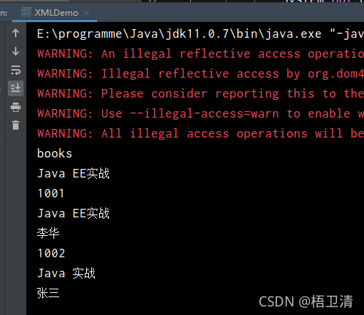 Java解析XML学习总结_xstream 获取根节点-CSDN博客