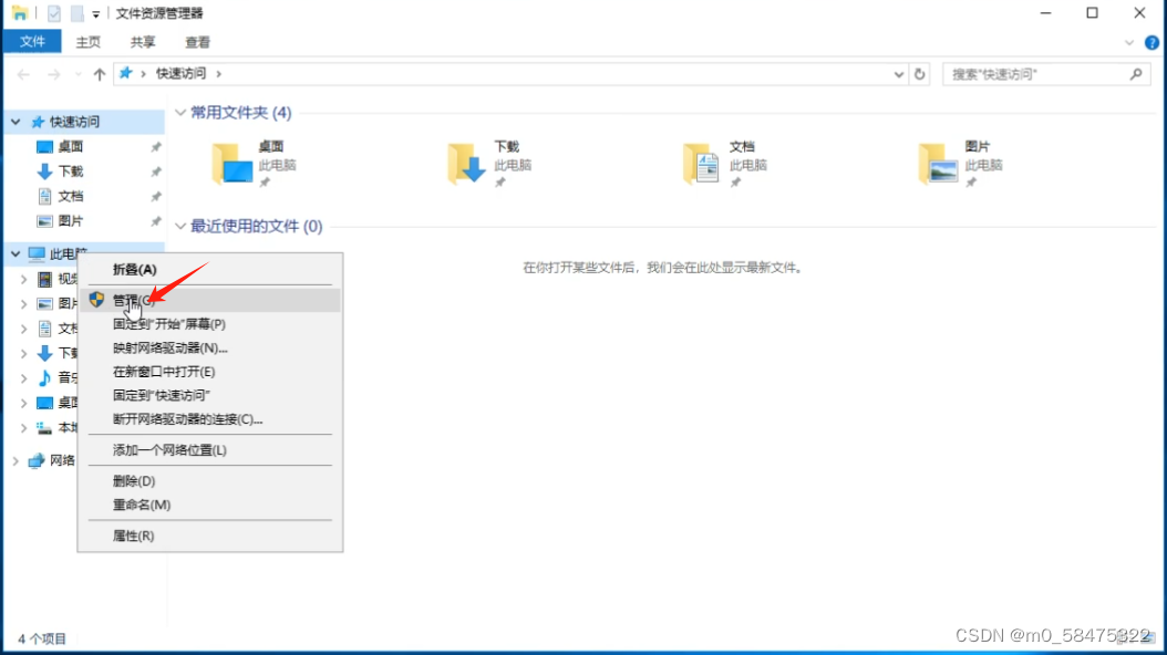 Windows server部署MySQL和iis_iis mysql-CSDN博客