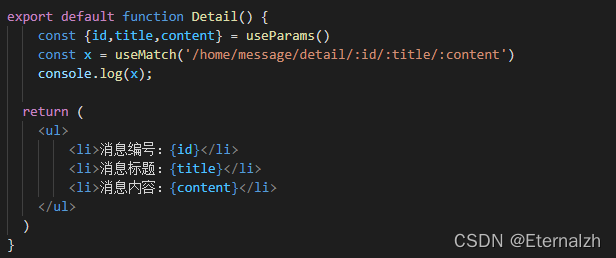useParams()、useSearchParams()、 useLocation()、 useMatch()-CSDN博客