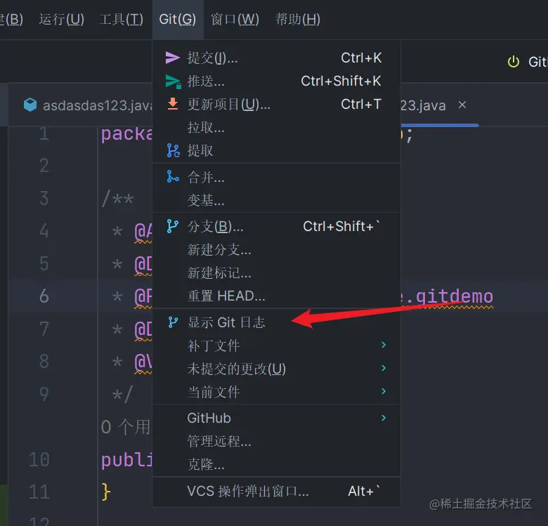 IDEA如何配置Git，以及对Git的基本操作。_idea配置git-CSDN博客