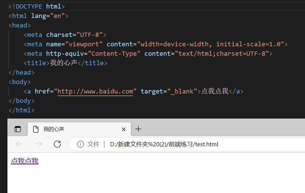 HTML中＜a＞标签和target=“_blank“属性的使用方法及作用（清晰易懂，带例子）_a标签 blank-CSDN博客