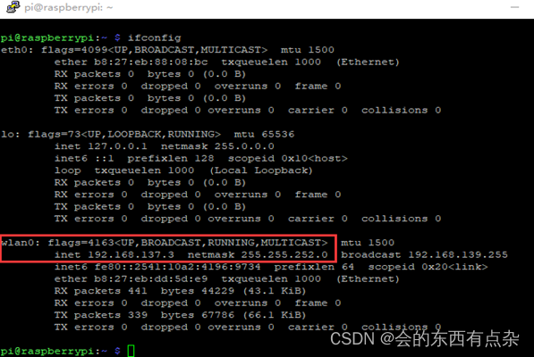 SSH与Xrdp：树莓派远程访问教程-CSDN博客