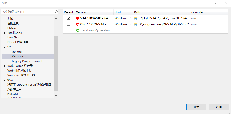 VS2019现有项目添加Qt界面_vs2019增加qt-CSDN博客