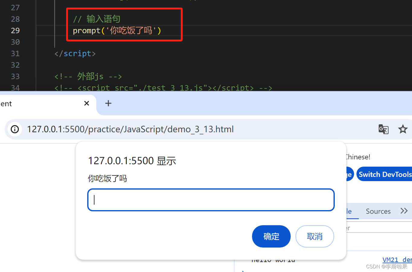 【javascript】变量和数据类型javascript的变量数据类型 Csdn博客