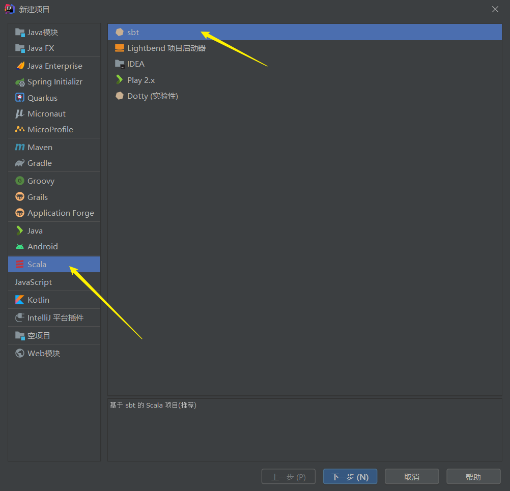 【SpinalHDL】Windows10系统搭建SpinalHDL 开发环境-CSDN博客
