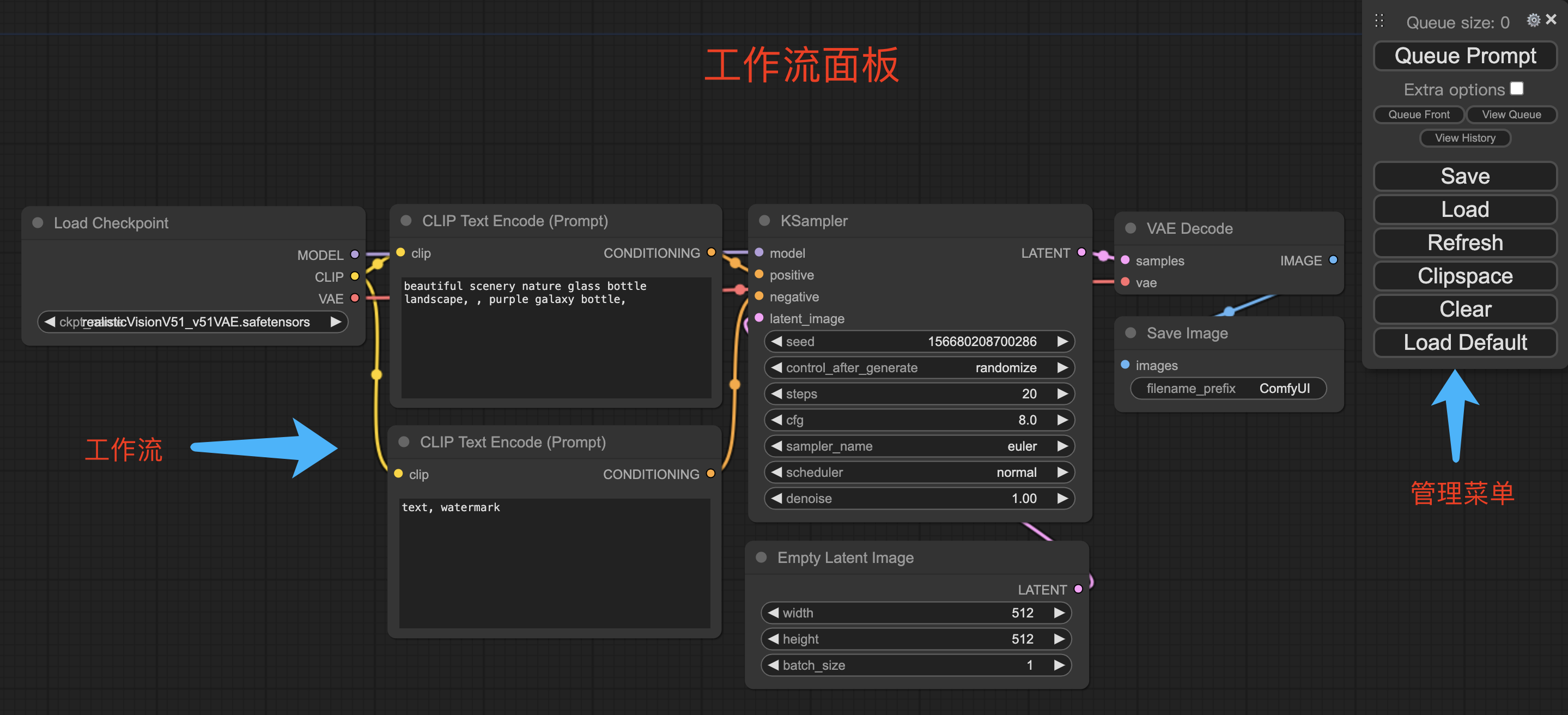 ComfyUI 完全入门：安装部署_confuny-ui-CSDN博客