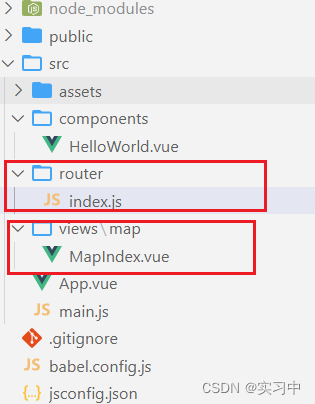 【vue2配置】Vue Router_vue2 router配置-CSDN博客