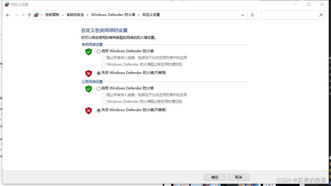 【vue2】让别人访问自己本地运行项目vue启动本地项目怎么让别人也可以访问 Csdn博客