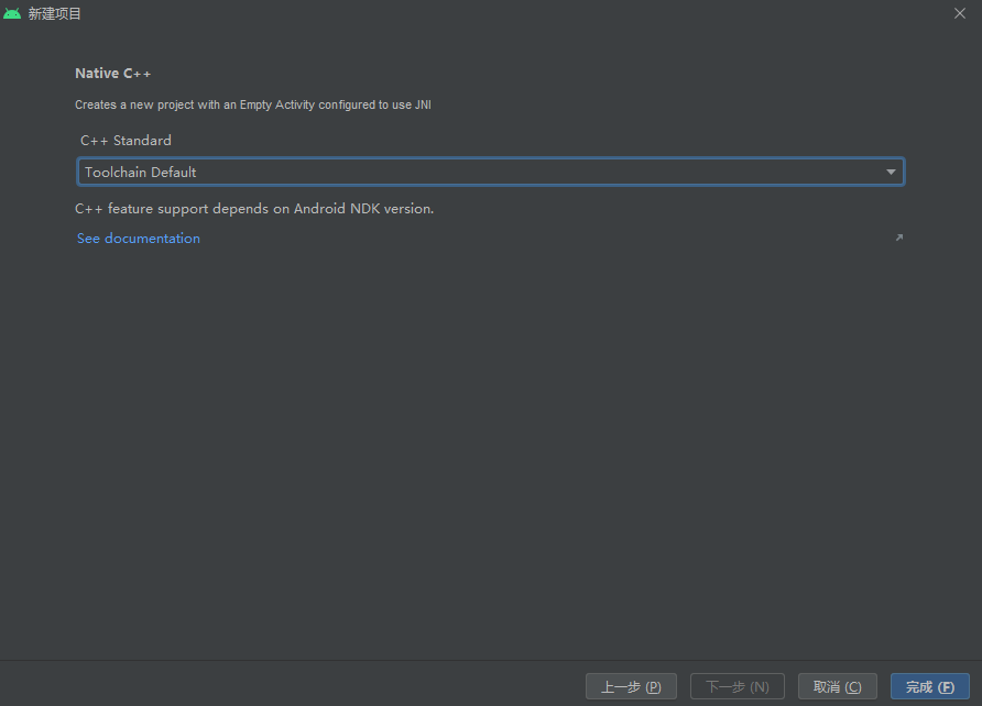 Android Studio项目调用第三方库iconv_android iconv-CSDN博客