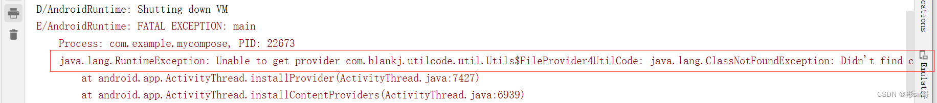 Didn‘t find class “com.blankj.utilcode.util.Utils$FileProvider4UtilCode“ on path: DexPathList ...