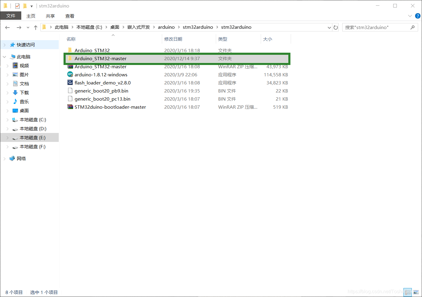 Arduino和HAL库函数编程_arduino hal库-CSDN博客