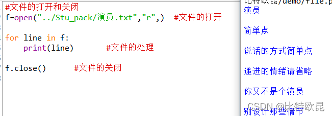 Python File(文件) 方法_complied python file-CSDN博客