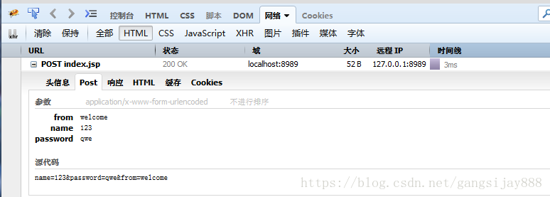 Firefox使用Poster插件发送post请求_firefox post-CSDN博客