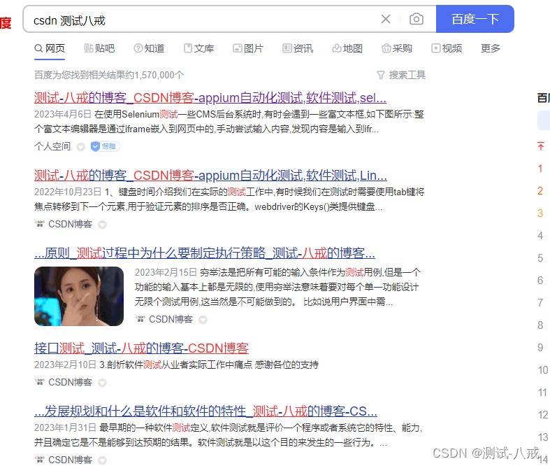 MacOS使用Selenium操作Safari浏览器_safaridriver-CSDN博客