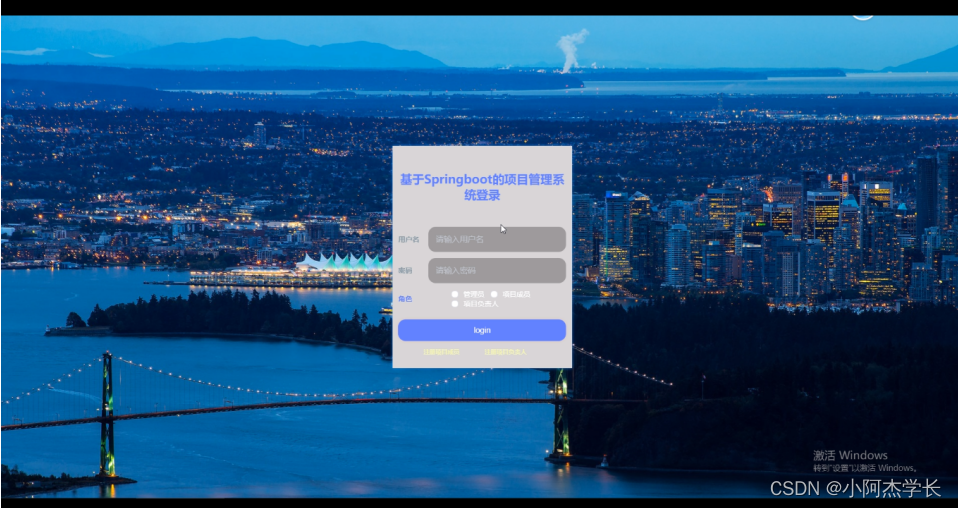 附源码 Python计算机毕业设计django的项目管理系统django项目管理系统 Csdn博客