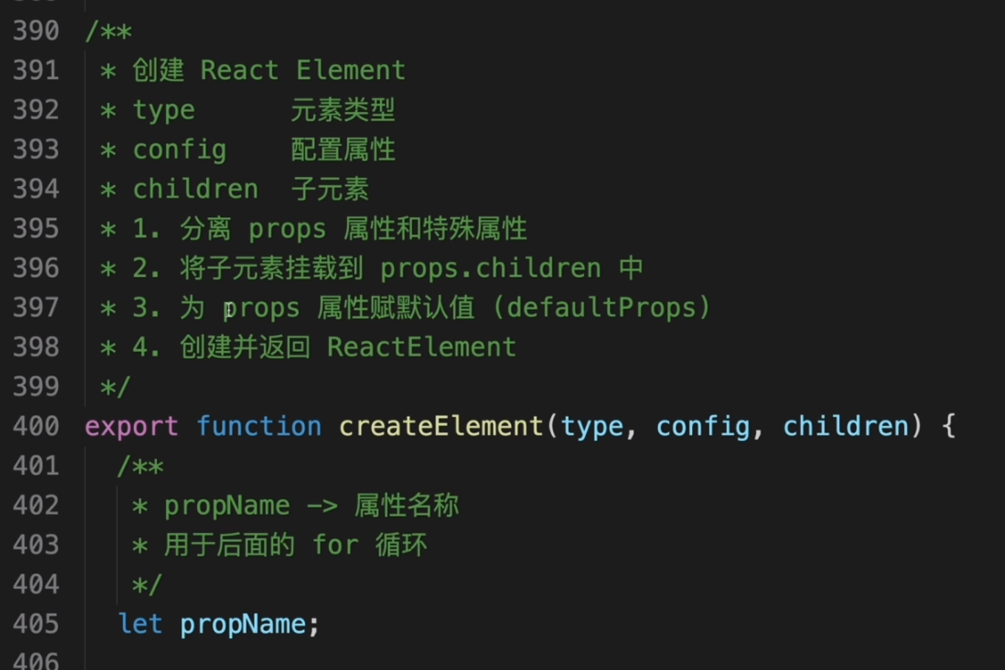 前端学习笔记202307学习笔记第五十九天 React源码 Jsx转换为reactelement的过程4 Csdn博客