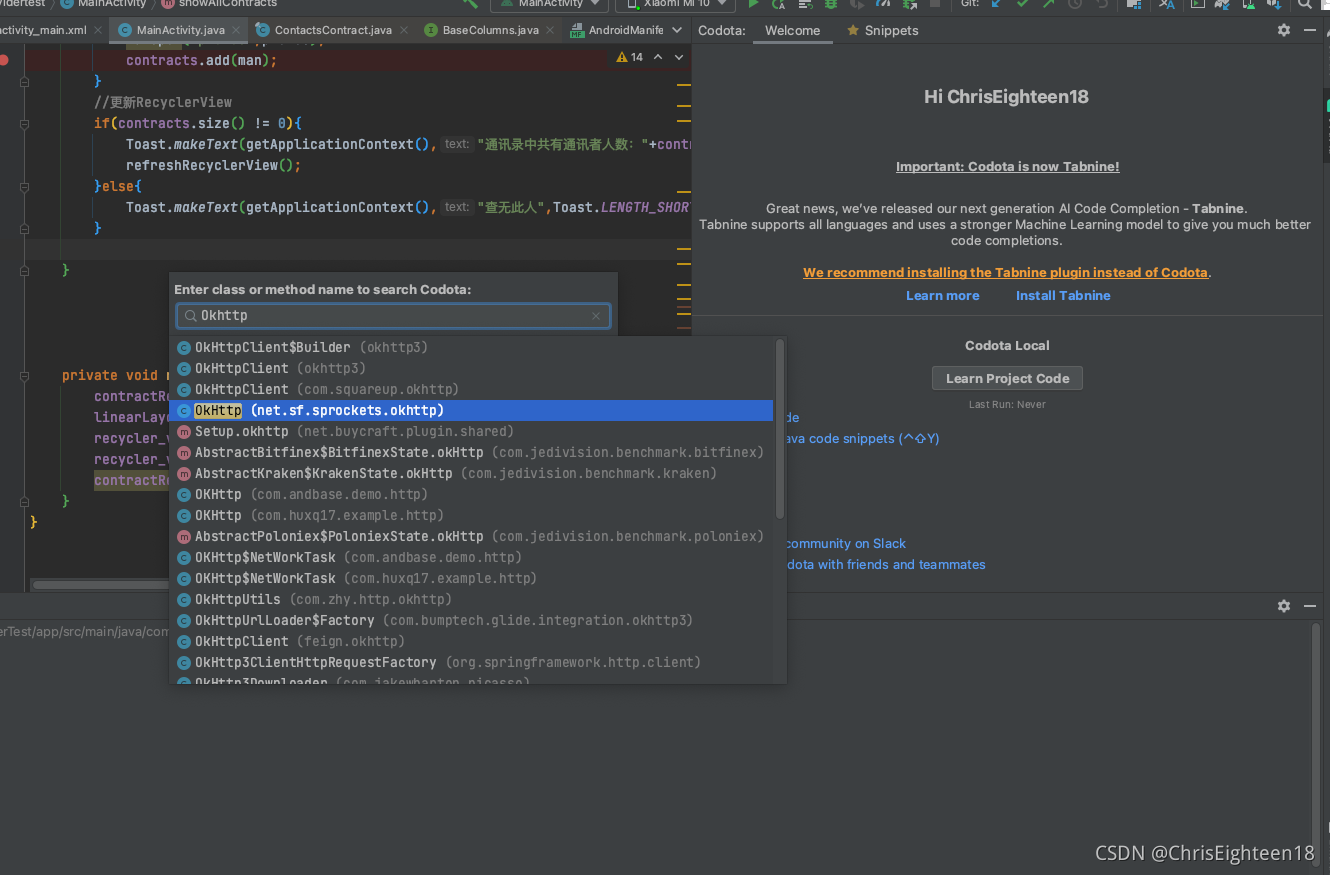 【android开发插件】Codota ——AI代码补全工具，不仅仅只有补全！-CSDN博客
