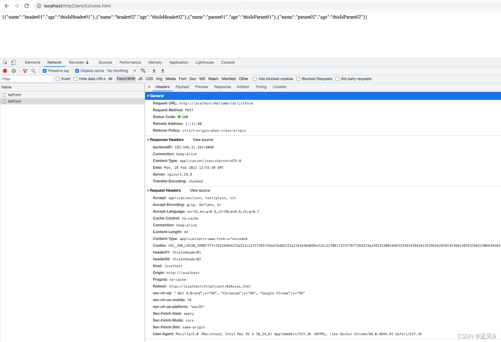 11 ajax 和 axios_axios processdata-CSDN博客