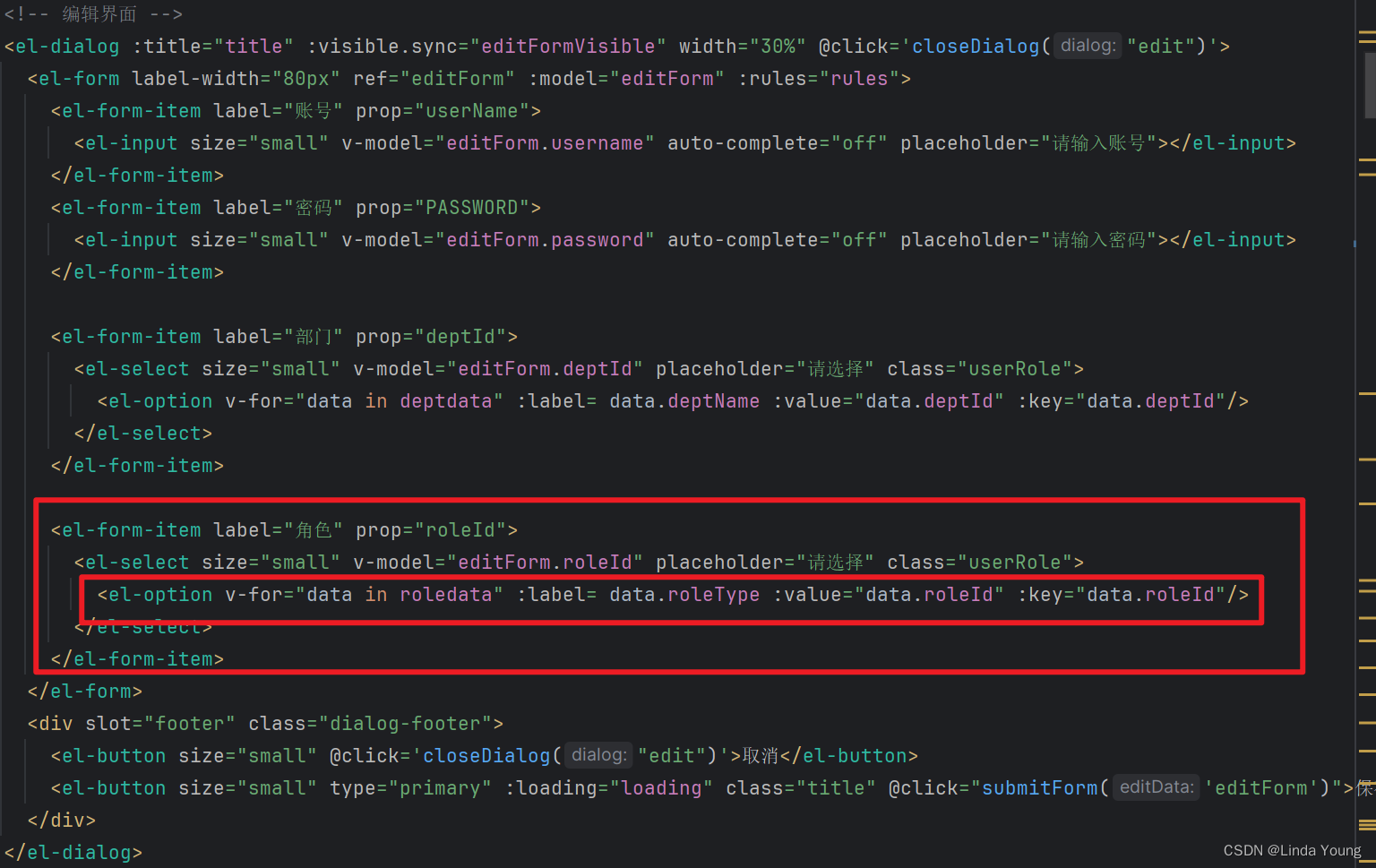 Springboot Vue 后端多表联查(一对多)前端多表联动vue多表查询 Csdn博客