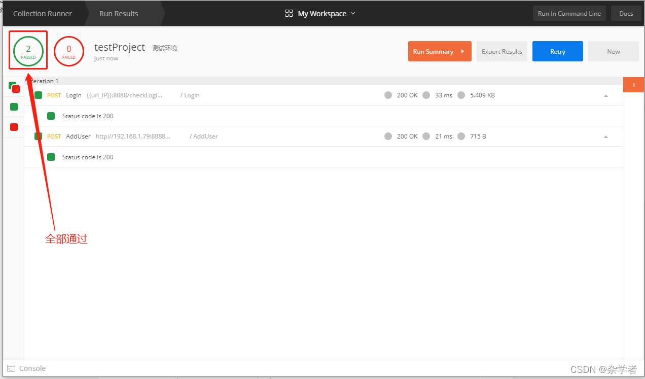 接口测试，postman，token令牌的处理_postman令牌-CSDN博客
