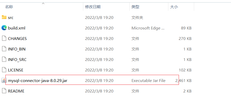 Java Eclipse导入jar包,以mysql Jar包为例mysqljar的包怎么导入eclipse Csdn博客