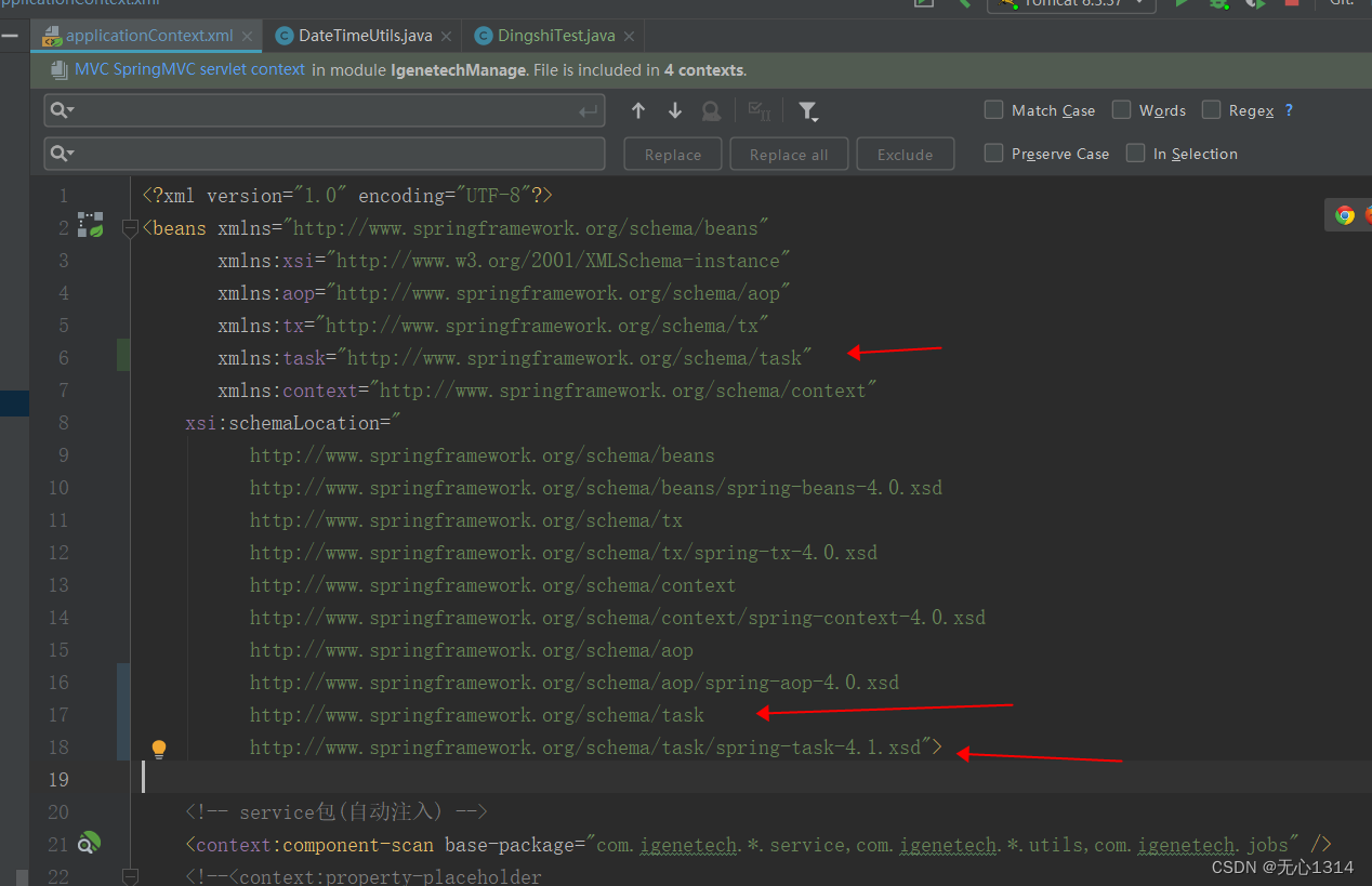SpringMvc 定时任务_springmvc定时任务-CSDN博客