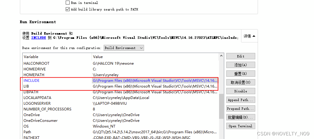 Project Error Cannot Run Compiler Cl Output 编译报错的解决思路 Project Error