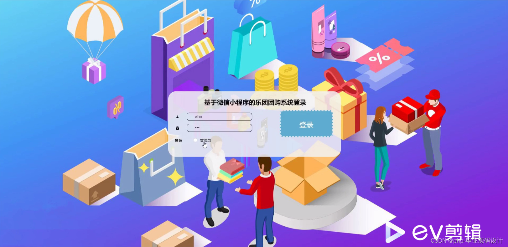 Java计算机毕业设计基于微信小程序的乐团团购系统【附源码远程部署程序mysql】自己打算做一套团购的小程序玩玩javamysql