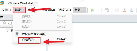Windows系统安装VMware Workstation详细步骤_自动安装windows hypervisor platform-CSDN博客