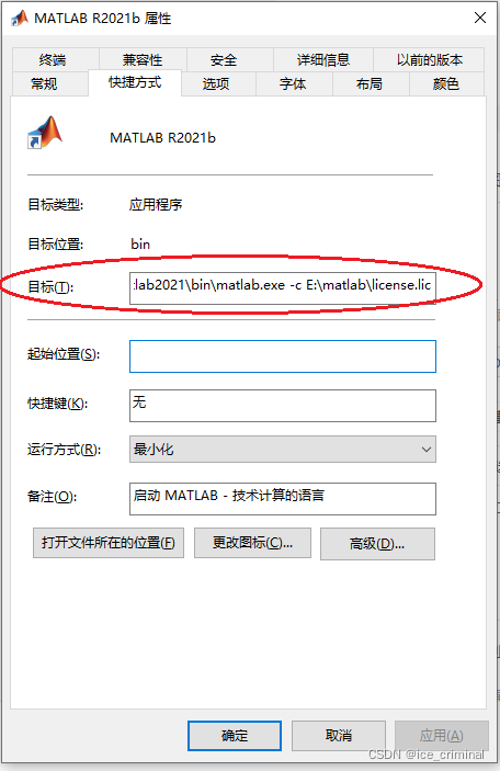 安装matlab2021b之后电脑启动变慢&&matlab启动很慢以及初始化时间过长_matlab启动要几分钟的原因-CSDN博客