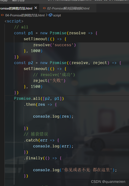 1、Promise 、axios 、async和await_async和axios区别-CSDN博客
