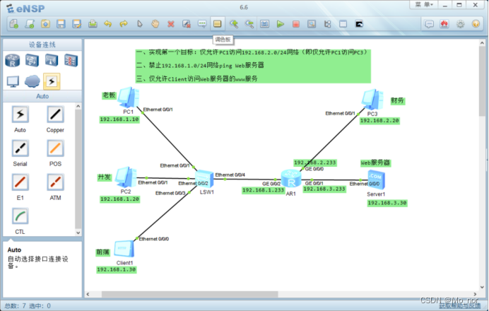 ACL原理与配置_acl3000-CSDN博客