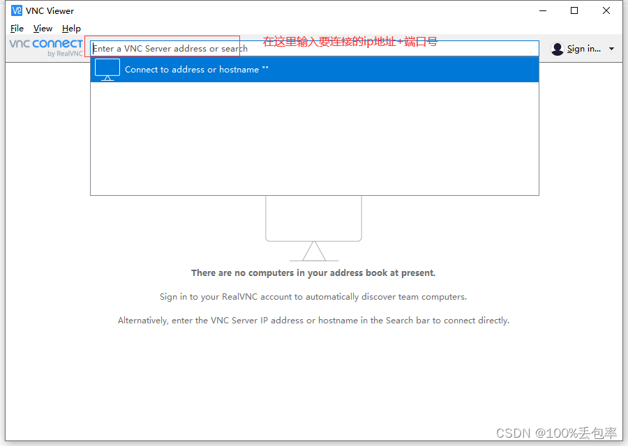 麒麟系统服务器版(SP3)-安装及卸载tigervnc教程以及windows10安装vnc-viewer_tigervnc-server-CSDN博客