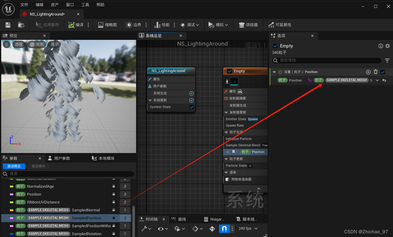 【UE Niagara】环绕在人物周围的闪电效果_ue5 niagara 按一点环绕-CSDN博客