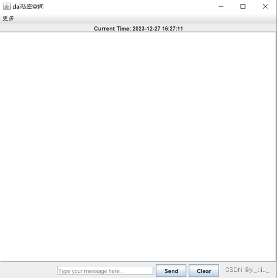 基于JavaGUI设计的聊天室_java gui 聊天室-CSDN博客