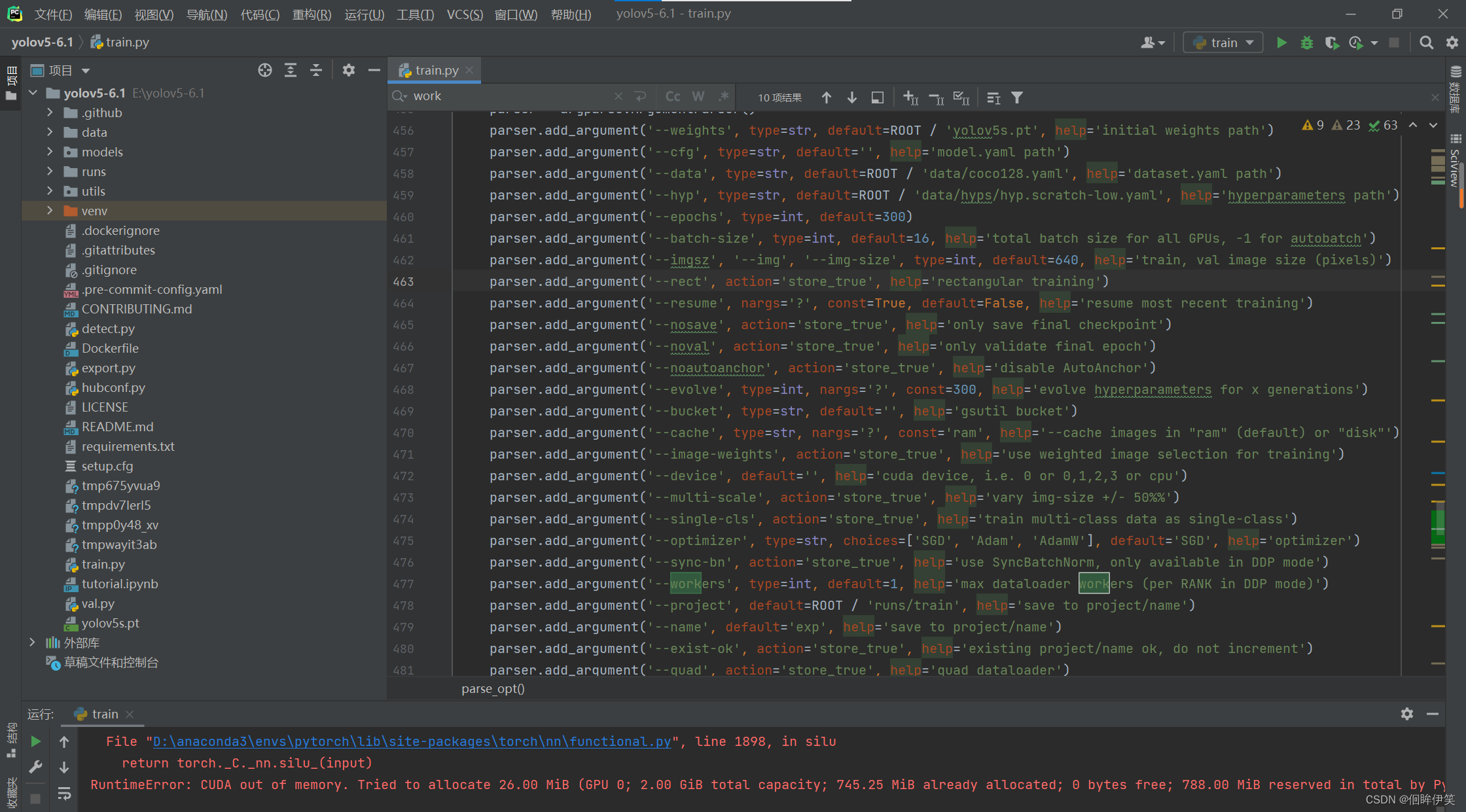 yolov5-6.1 RuntimeError: Unable to find a valid cuDNN algorithm to run convolution_yolo 训练时 ...