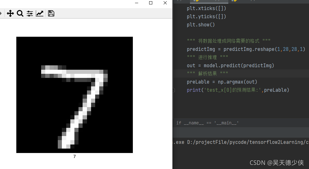 Tensorflow26训练一个简单模型并保存和导出进行推理有无开源的tensorflow 使用keras完成题库答案的推理 Csdn博客