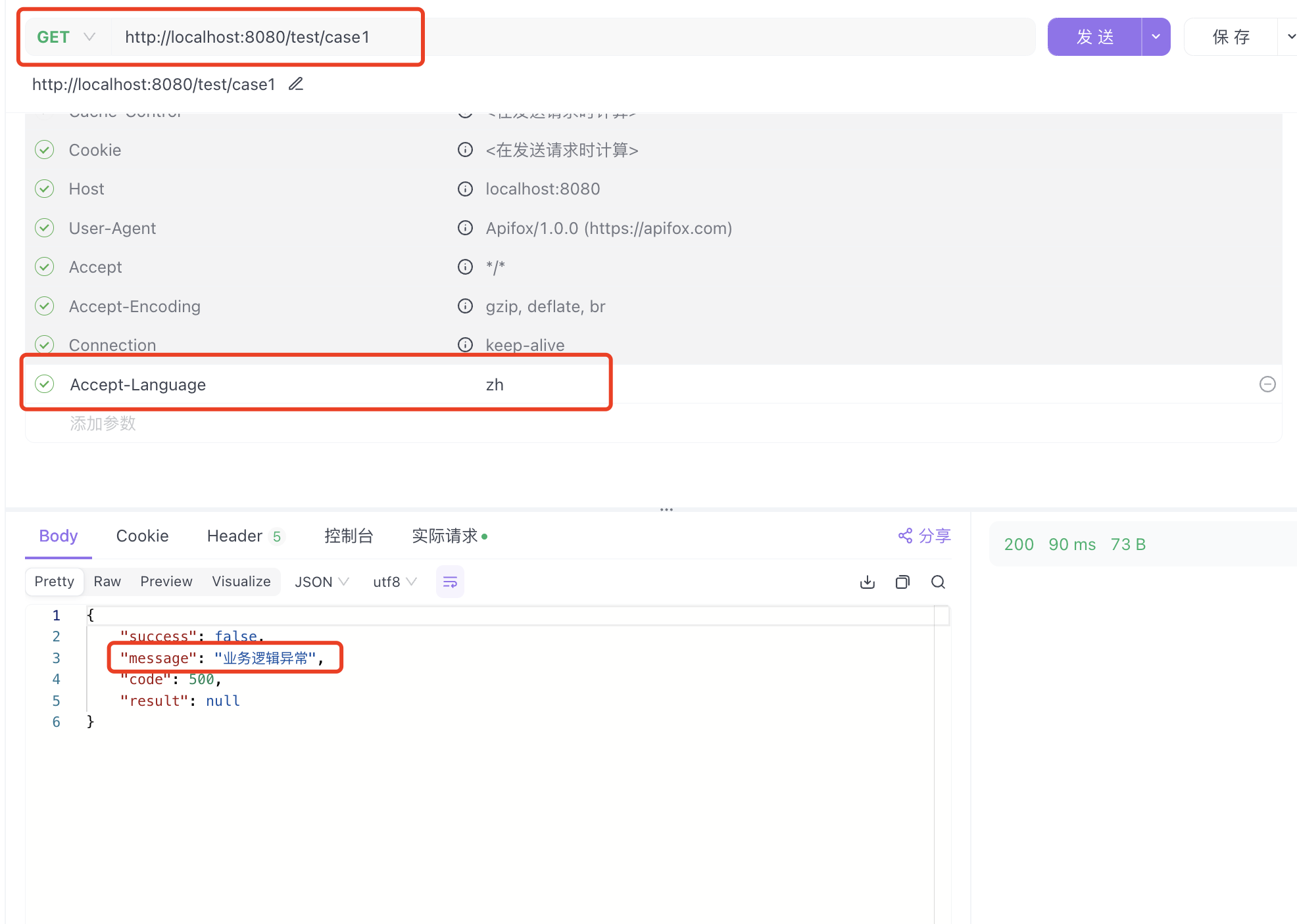 SpringBoot 后端 i18n 国际化实现_springboot i18n-CSDN博客