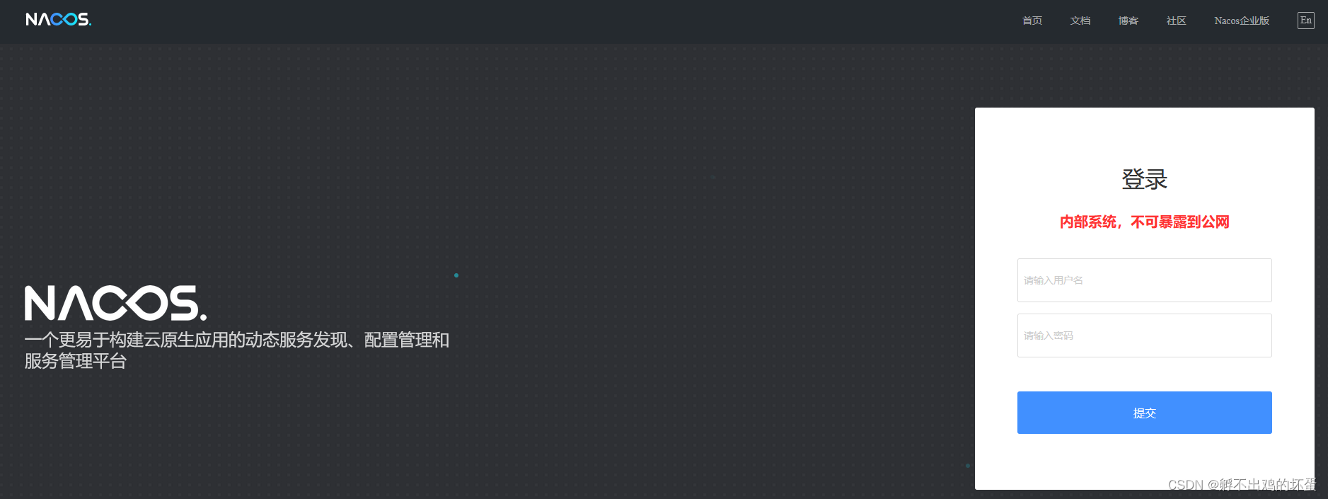linux安装nacos_linxu版本nacos2.3.0安装-CSDN博客