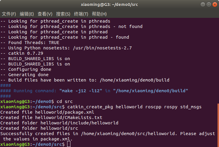 ROS学习第二节——HelloWorld_在ros 里service 通讯实现 hello world消息收发-CSDN博客