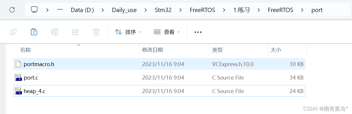 FreeRTOS_Stm32F103系列单片机标准库移植_stm32103 freertos-CSDN博客