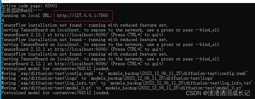 DDSP-SVC-3.0完全指南：一步步教你用AI声音开启音乐之旅-CSDN博客