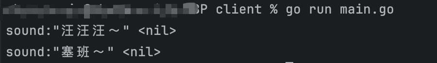 grpc学习golang版（ 五、多proto文件示例 ）-CSDN博客