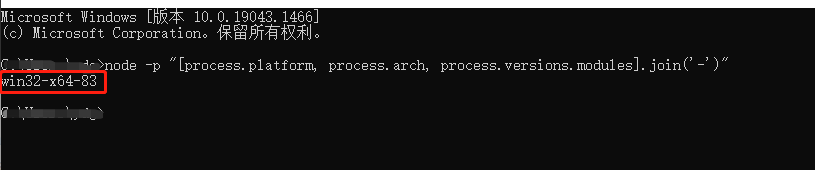 windows离线环境安装node-sass_node-sass离线安装-CSDN博客